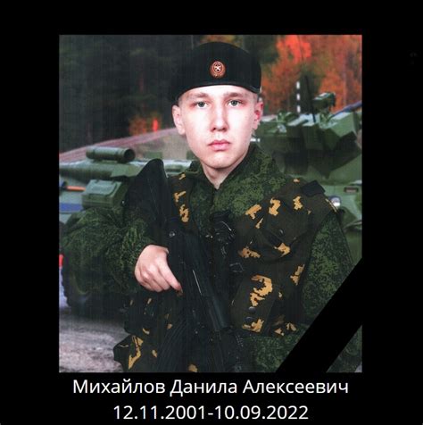 20 летний нижегородец Данила Михайлов погиб на Донбассе