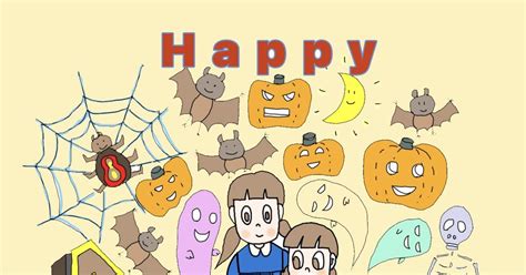 ハッピーハロウィン はっぴーはろうぃん ちょびのイラスト Pixiv