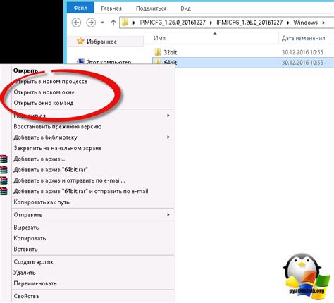 Как настроить Ipmi на серверах Supermicro в Windows Настройка серверов Windows и Linux