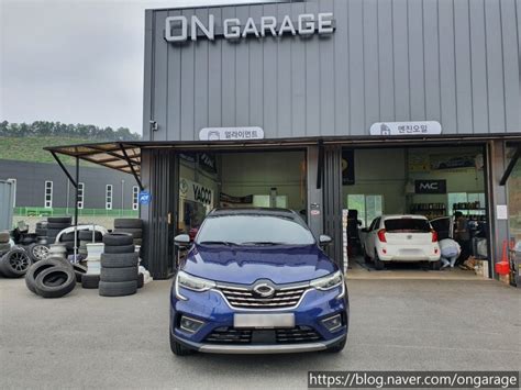 온게러지 르노삼성 Xm3 네오테크 Nf4p 단조 하우징 355mm 디스크 로터 브레이크 튜닝 이천 브레이크 Xm3 브레이크 네이버 블로그