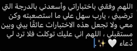 امين Math Arabic calligraphy Math equations