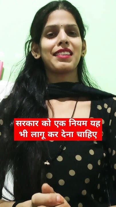 सरकार को अग्नि में भी लागू कर देना चाहिएyoutubeshorts Viral