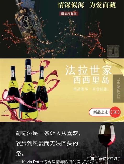 法拉世家·西西里岛干红葡萄酒 富含白藜芦醇 知乎