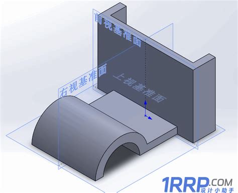 Solidworks如何把草图移动到实体的中间即另一个基准面 设计小助手