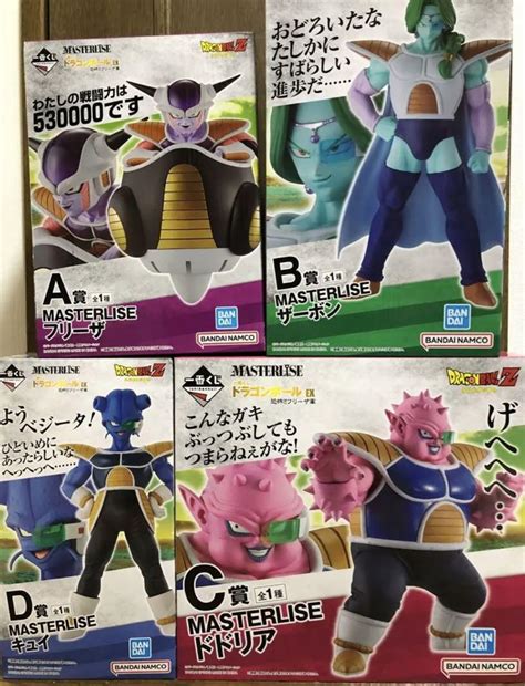 一番くじ フリーザ ザーボン ドドリア キュイ ドラゴンボール メルカリ
