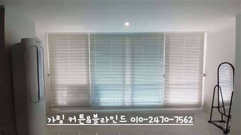 용인 처인구 포곡읍 영문리 배머루마을인정베네치아빌리지 커튼and블라인드 순백의 미 우드블라인드 네이버 블로그