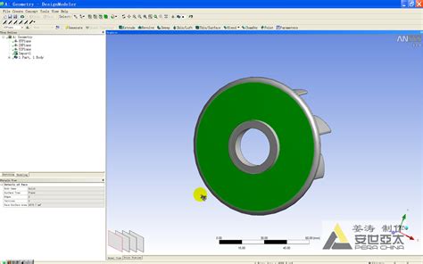 Ansys Design Modeler建模视频教程哔哩哔哩bilibili