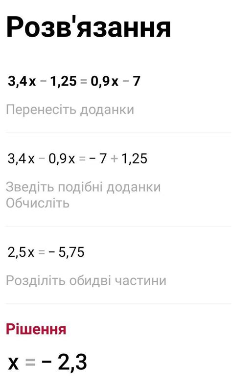 ДОПОМОЖІТЬ БУДЬ ЛАСКА ДАМ 35 БАЛІВ Школьные Знания Com
