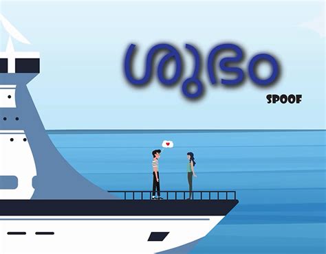 2d Animation Shubham Behance