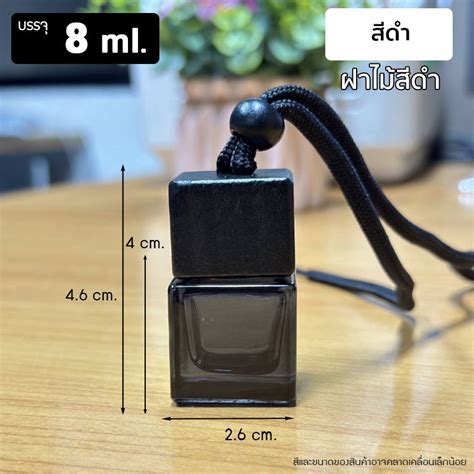 ขวดแก้ว แบบสีสัน ใส่น้ำหอม แบบแขวน ขนาด 5 10 Ml