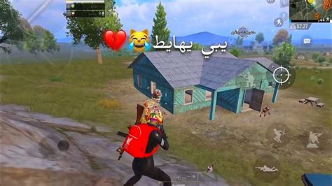 ذا الآدمي لازم معد يجيب لقطات😹😹💔هذا السبب؟؟ Pubg Mobile Youtube