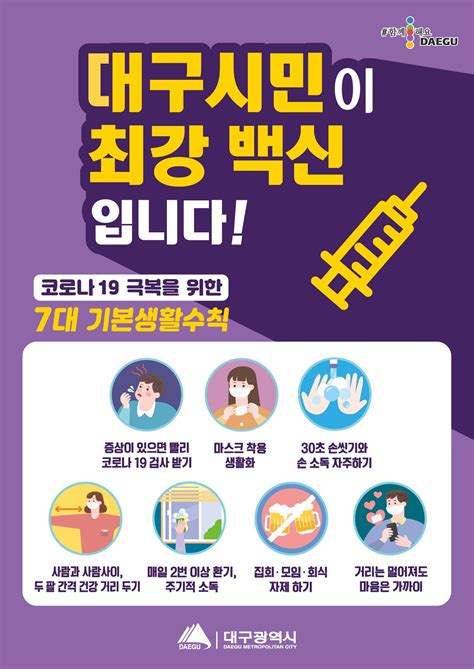 대구광역시 일시청소년쉼터 Watchv7qrl2d6t33s