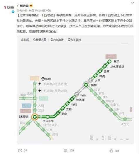 广州从化遭龙卷风袭击树木连根拔起电路受损现场一片狼藉 知乎