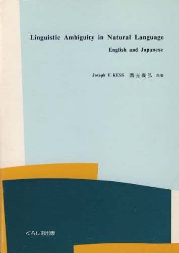 Linguistic Ambiguity In Natural Language English And Japanese By