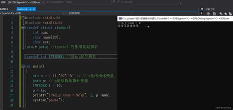 C语言数据结构学习——typedef C引用逻辑结构与存储结构 时间复杂度c带逻辑的结构体 Csdn博客