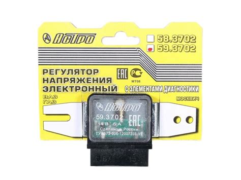 Реле регулятор 59.3702 в корпус рр350 — ГАЗ 24, 2,5 л, 1981 года ...