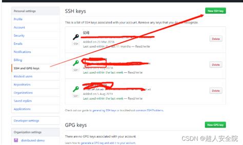 Git出错：“please Make Sure You Have The Correct Access Rights And The