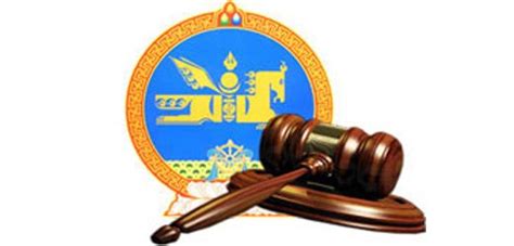 Ерөнхий шүүгчид Д Ганзориг Ерөнхий прокурорт Б Жаргалсайханыг нэр