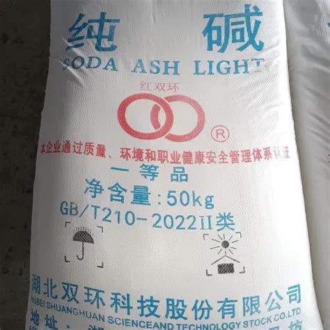 Soda Ash Light 992 Double Ringggghaihua Sodium Carbonate With