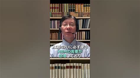 【マイクロン・テクノロジー】生成aiブームで黒字転換なるか！？【2024年8月期1q決算レポート】shorts Youtube