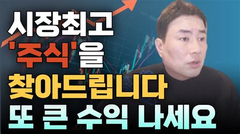 급등주 하이젠알앤엠 에스피시스템스 신세계iandc 클로봇 삼현 삼성공조 Mds테크 아이크래프트 한싹 현대힘스 이재명테마 Youtube