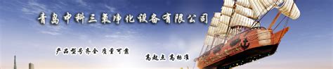 微纳米气泡发生器 中科三氧微纳米气泡发生器厂家