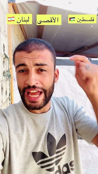 لبنان 🇱🇧 Youtube