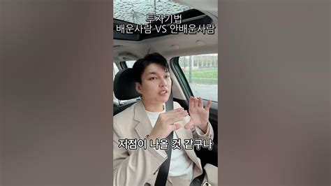 투자기법 배운사람vs안배운사람 홍지윤 전문가 비트코인 이더리움 주식 차트분석 Bitcoin 코인분석 Youtube