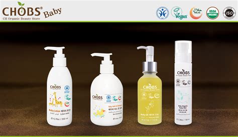 Chobs찹스 유기농 인증 할랄halal 비건vegan Usda 화장품
