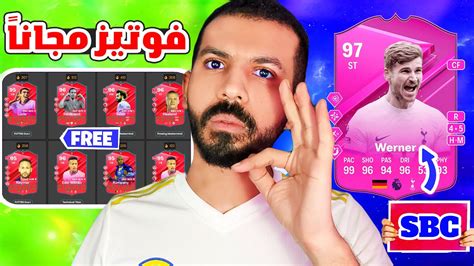 رسميا تيمو فيرنر افضل مهاجم في فيفا 24😨🔥 شرح افضل لاعبين تطويرات