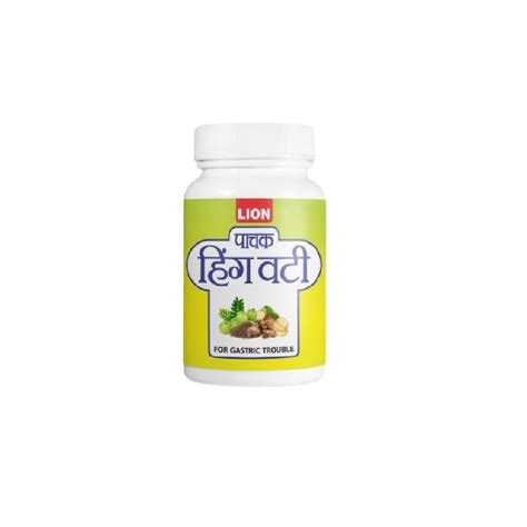 Lion Pachak Hing Vati Useful In Gas Acidity Pachak Ayubazar