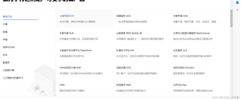 波奇学linux：linux的认识和云服务器使用 csdn博客