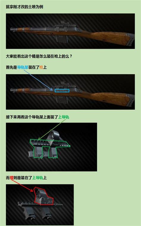 《逃离塔科夫》全枪械改装搭配建议手枪 游民星空