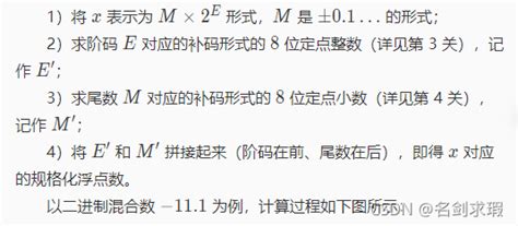 Python浮点数本关任务是实现zhentofuz函数其功能是将给定的真实值z转换成规格化浮点数说明 Csdn博客