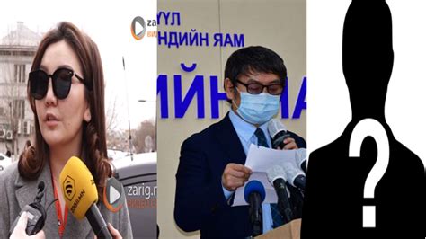 Зариг мн ЭМЯ Ховдын иргэн хэнд нь хариуцлага тооцох вэ