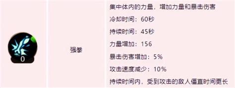 Dnf手游散打技能如何加点地下城与勇士起源散打技能加点推荐 98手游网