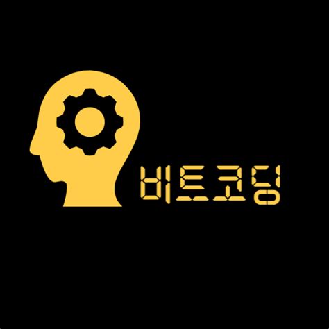 5개 거래소별 코인차익알림봇 구체적인 개발 가이드 With Python 강의 비트코딩 인프런