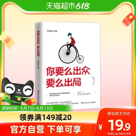 品茶录中华茶文化中华食趣文丛正版书籍木垛图书虎窝淘
