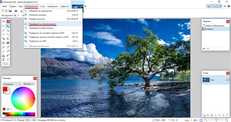 Как сделать зеркальное отображение изображения зеркальное фото на ПК зеркальное отражение