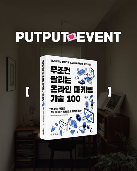 풋풋레터 🖤오래 기억에 남을 선물템 추천 7 한달에 최소 1번은 선물할 일이 있다면🤔 선물 장인 소리 들을 수 있는
