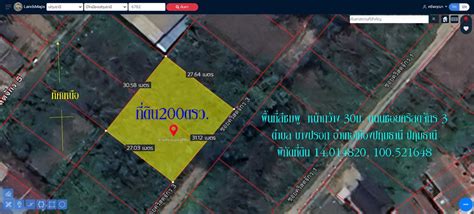 🆗ขายที่ดิน200ตรว พื้นที่สีชมพู หน้ากว้าง 30ม ถนนคริสตจักร ซอย