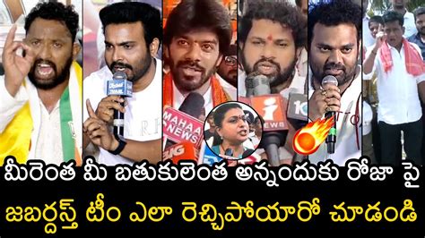Jabardasth Artists Fires On Minister Rk Roja Comments Sudheer Aadi