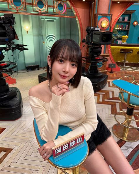 岡田紗佳 サンジャポご覧いただいた皆様ありがとうございました🩷 来週も頑張ろうね Instagram