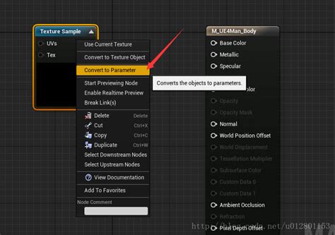 Ue4 动态修改材质 控制颜色和贴图ue调整贴图颜色 Csdn博客
