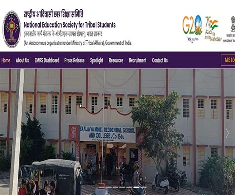 Emrs Admit Card 2023 ईएमआरएस भर्ती परीक्षा के लिए आज जारी हो सकते हैं