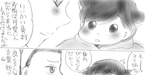 ヴィク勇 妖精王と子猫ちゃん 10 あるのマンガ 漫画 ユーリonice 勝生勇利 Pixiv