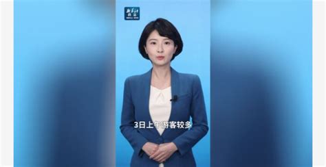 新华社消息｜台湾花莲地震已致4死97伤腾讯新闻