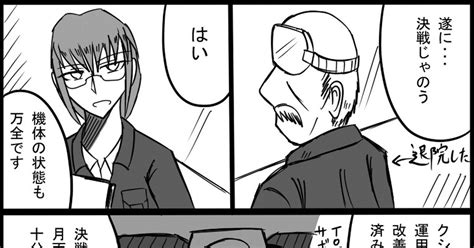 民間義勇軍 【prw2】ちょっと宇宙行ってくる【民間義勇軍】 Tokiのイラスト Pixiv