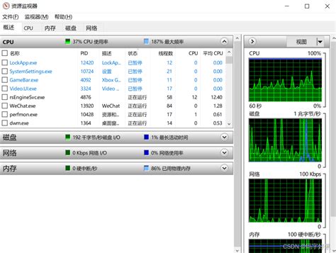 Vs入门常见错误之一：lnk1168无法打开exe进行写入lnk1168无法打开exe进行写入 Csdn博客