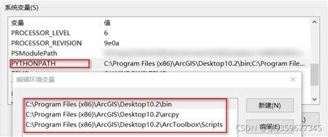 “importerror No Module Named Arcpy”问题的解决心路历程no Module Named Arcpy Csdn博客